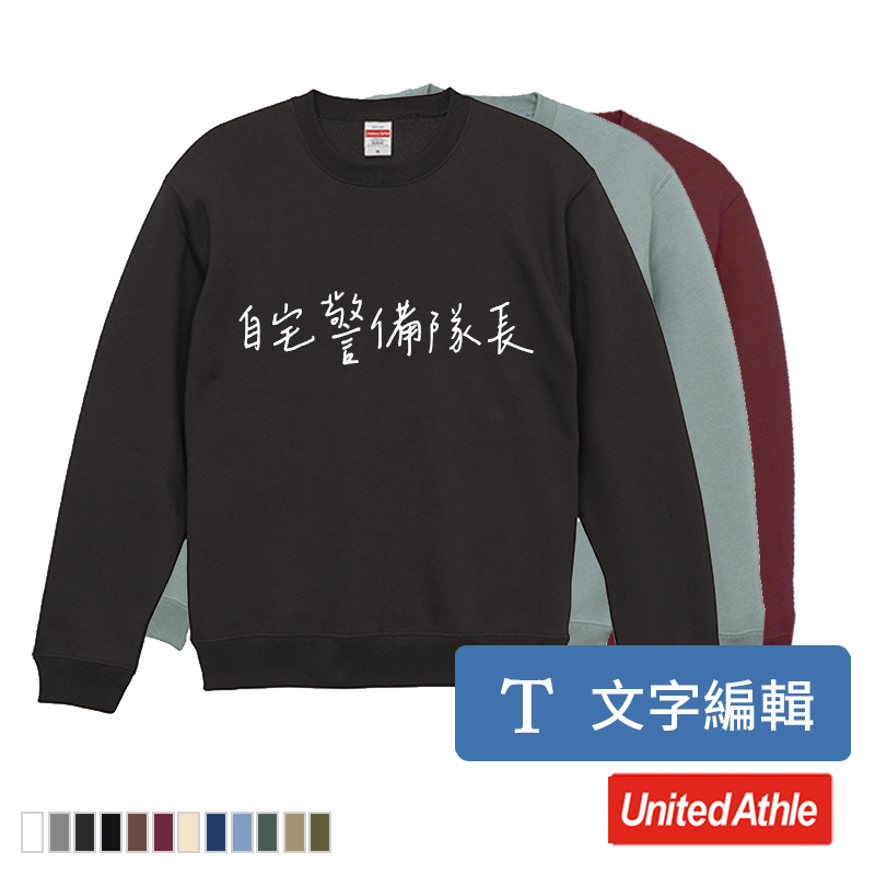 UA頂級長袖上衣(10.0oz）內刷毛 - 印 貼 網